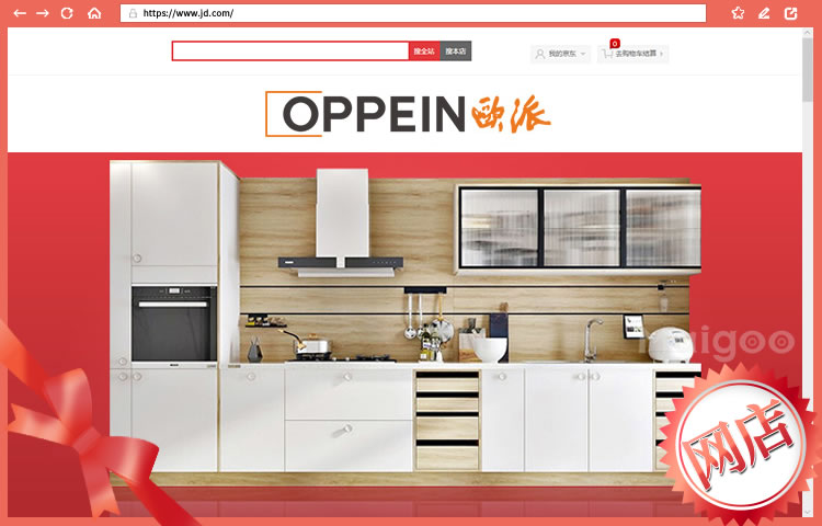 欧派家装官方旗舰店-欧派家居OPPEIN网店-建材品牌网